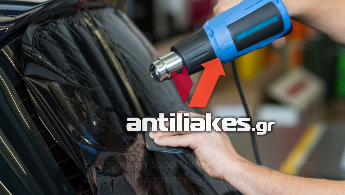 Antiliakes.gr | Αντηλιακες Μεμβρανες Αυτοκινητων - Κτιριων - Σκαφων